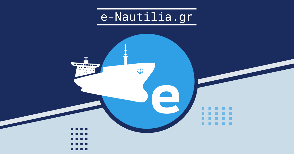 TECHNOMAR SHIPPING INC. - e-Nautilia.gr | Το Ελληνικό Portal για την ...